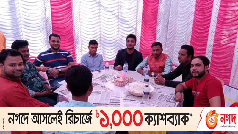 স্কুল বন্ধ রেখে আ.লীগ নেতার ছেলের বৌভাত