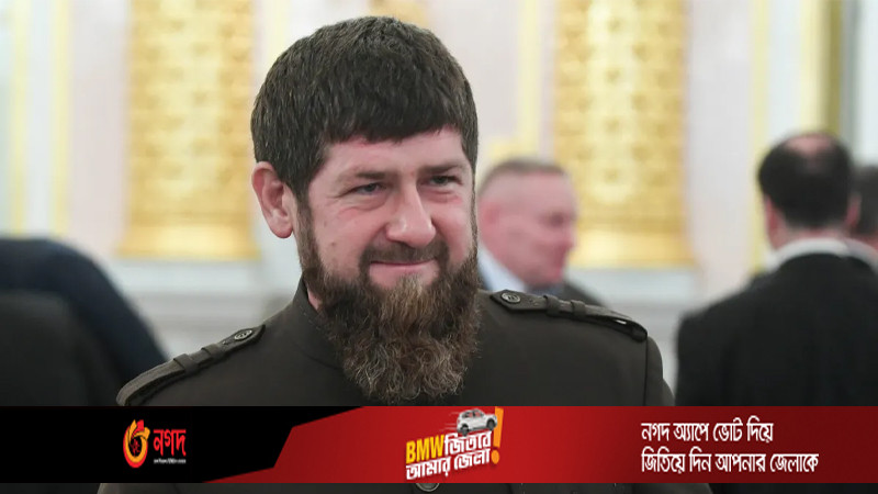 পুতিনকে বাঁচাতে পারবেন রমজান কাদিরভ?