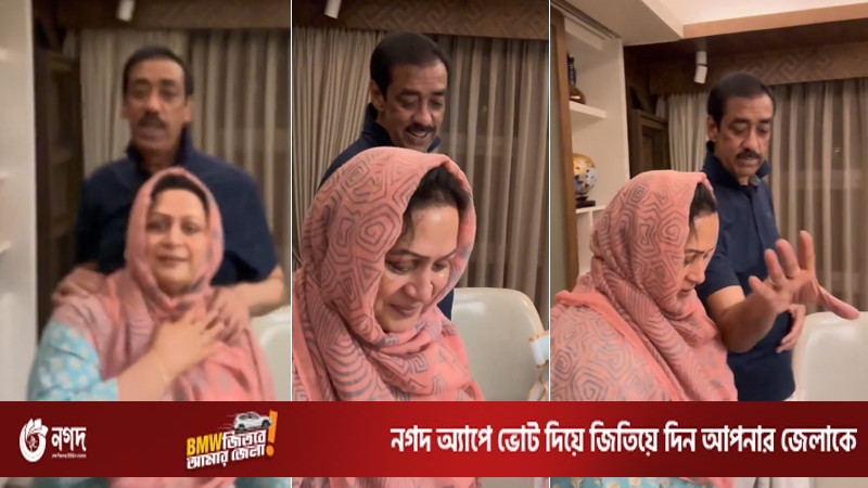 লুঙ্গি পরে নাচ, মুহূর্তেই ভাইরাল শামীম ওসমান