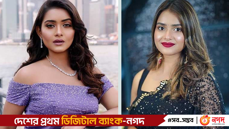 তিশার ৯ মিনিটের ফোনালাপ ফাঁস