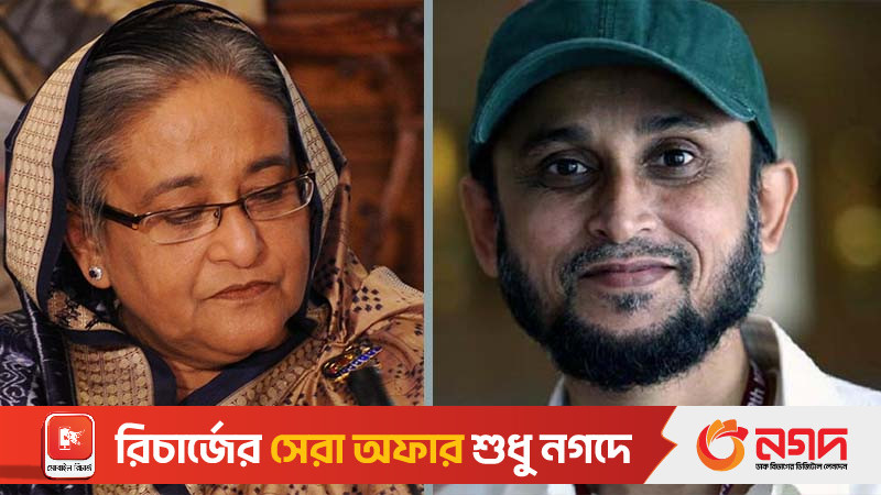 ‘ইতিহাসে নিকৃষ্ট ও নিষ্ঠুরতম স্বৈরশাসকে পরিণত হলো শেখ হাসিনা’
