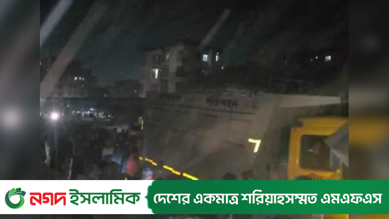 টঙ্গীতে ট্রাকে ট্রেনের ধাক্কা, বাম হাত বিচ্ছিন্ন অটোরিকশাচালকের