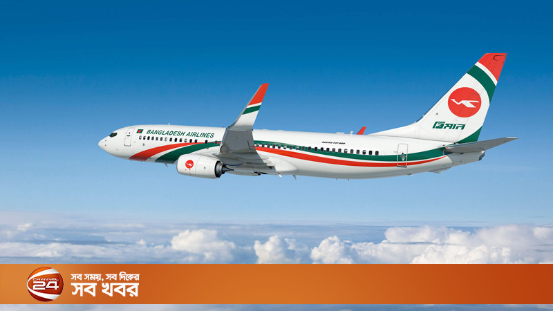২০ মিনিট আকাশে উড়ে যাত্রী নামিয়ে দিল বিমান, জানা গেল কারণ