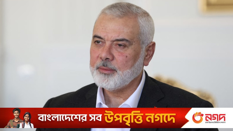 তেহরানে হামলায় ইসমাইল হানিয়াহ নিহত