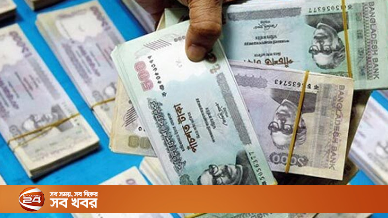 এবারও কালো টাকা সাদা করার সুযোগ