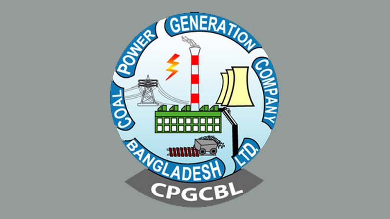 চাকরির সুযোগ দিচ্ছে সিপিজিসিবিএল, আবেদন অনলাইনে