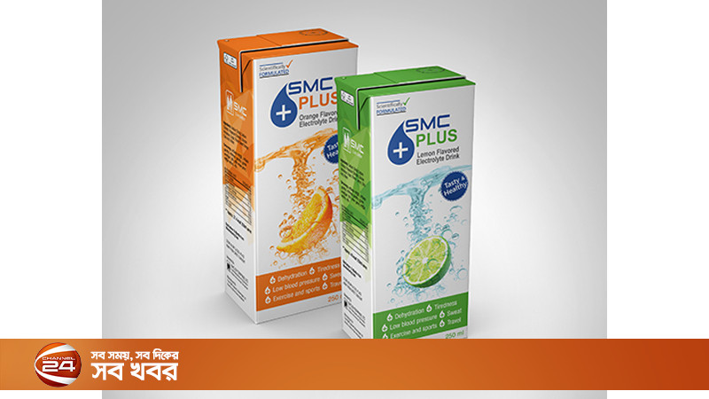 বাজারে থাকা এসএমসি প্লাসের সব ড্রিংকস প্রত্যাহারের নির্দেশ