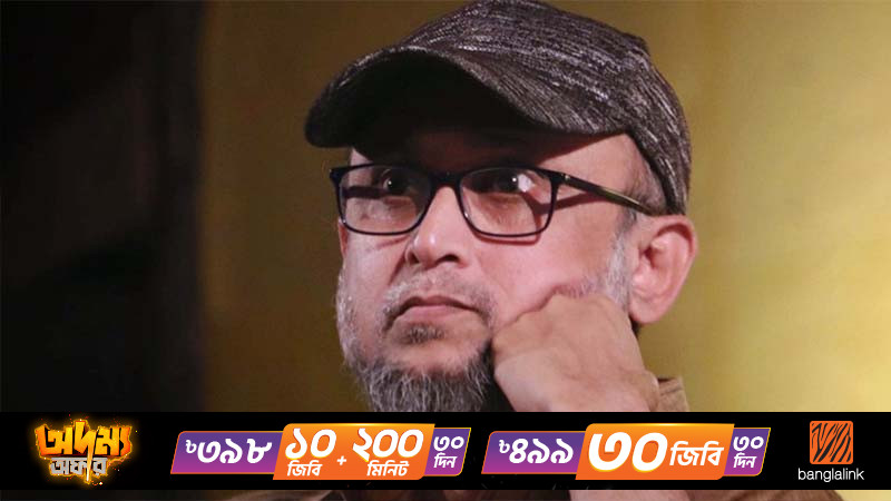 ‘এদের ছেড়ে কবরে যাব কেমনে একা’, বললেন নির্মাতা ফারুকী