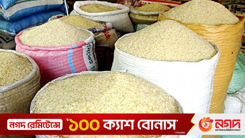 চাল আমদানিতে শুল্ক কমালো এনবিআর
